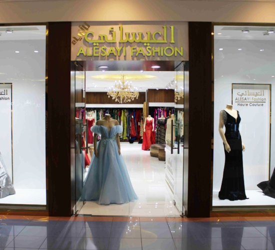 Alesayi Fashion | Mushrif Mall