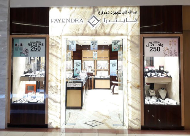 Fayendra | Mushrif Mall