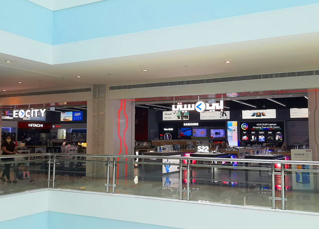 E City | Mushrif Mall