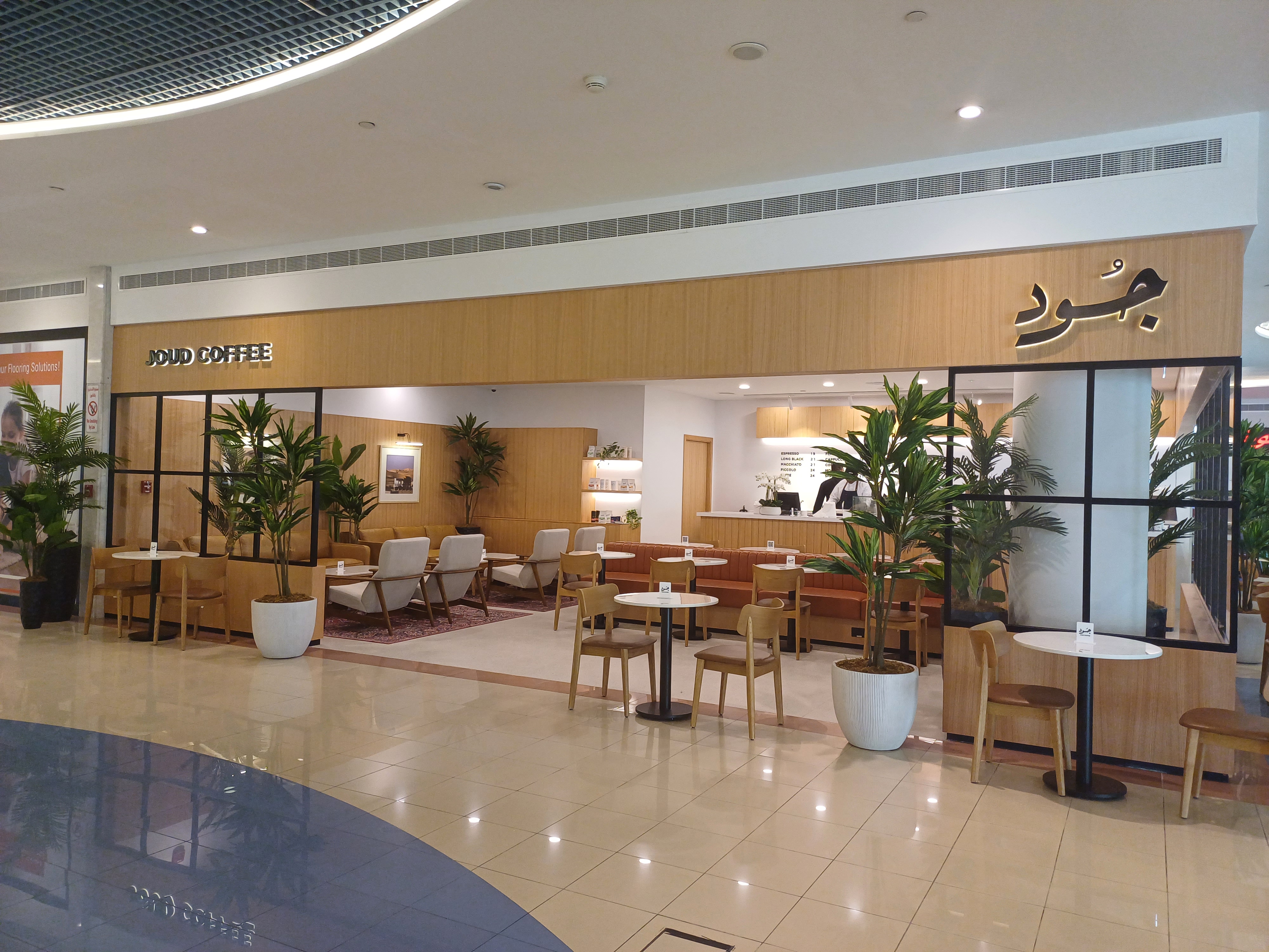 Joud Coffee | Mushrif Mall