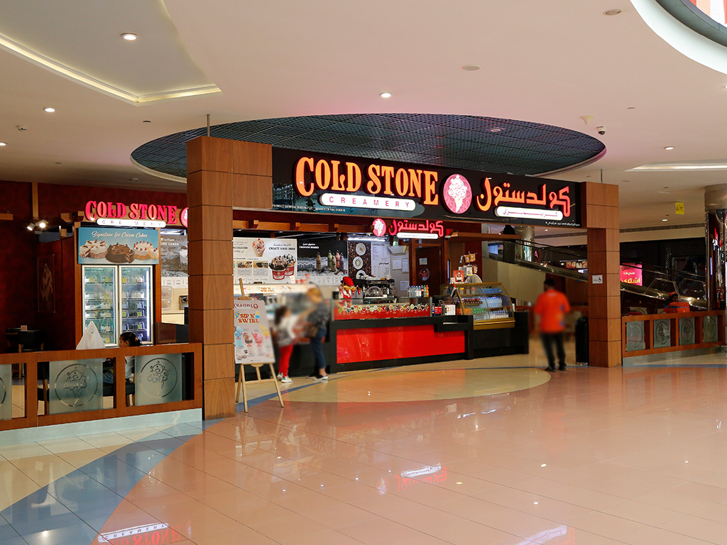 Cold Stone Creamery | Mushrif Mall