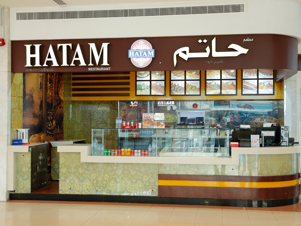 Hatam | Mushrif Mall