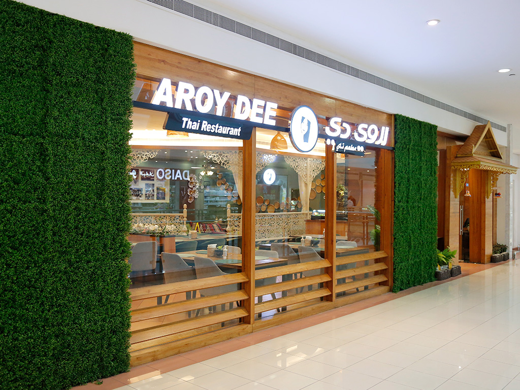 Aroy Dee Thai Restaurant | Mushrif Mall
