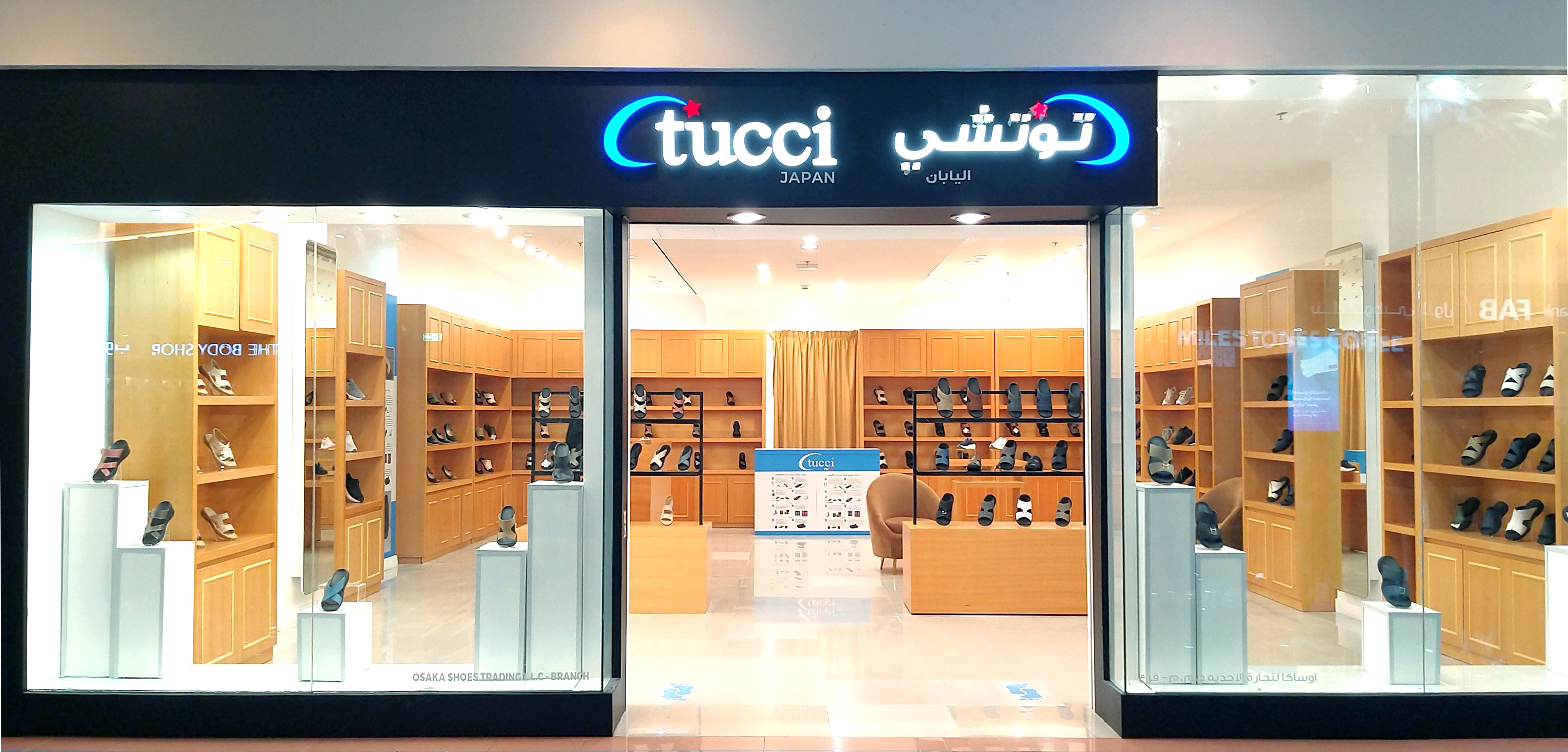TUCCI Japan | Mushrif Mall
