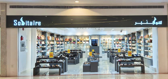 Solitaire | Mushrif Mall